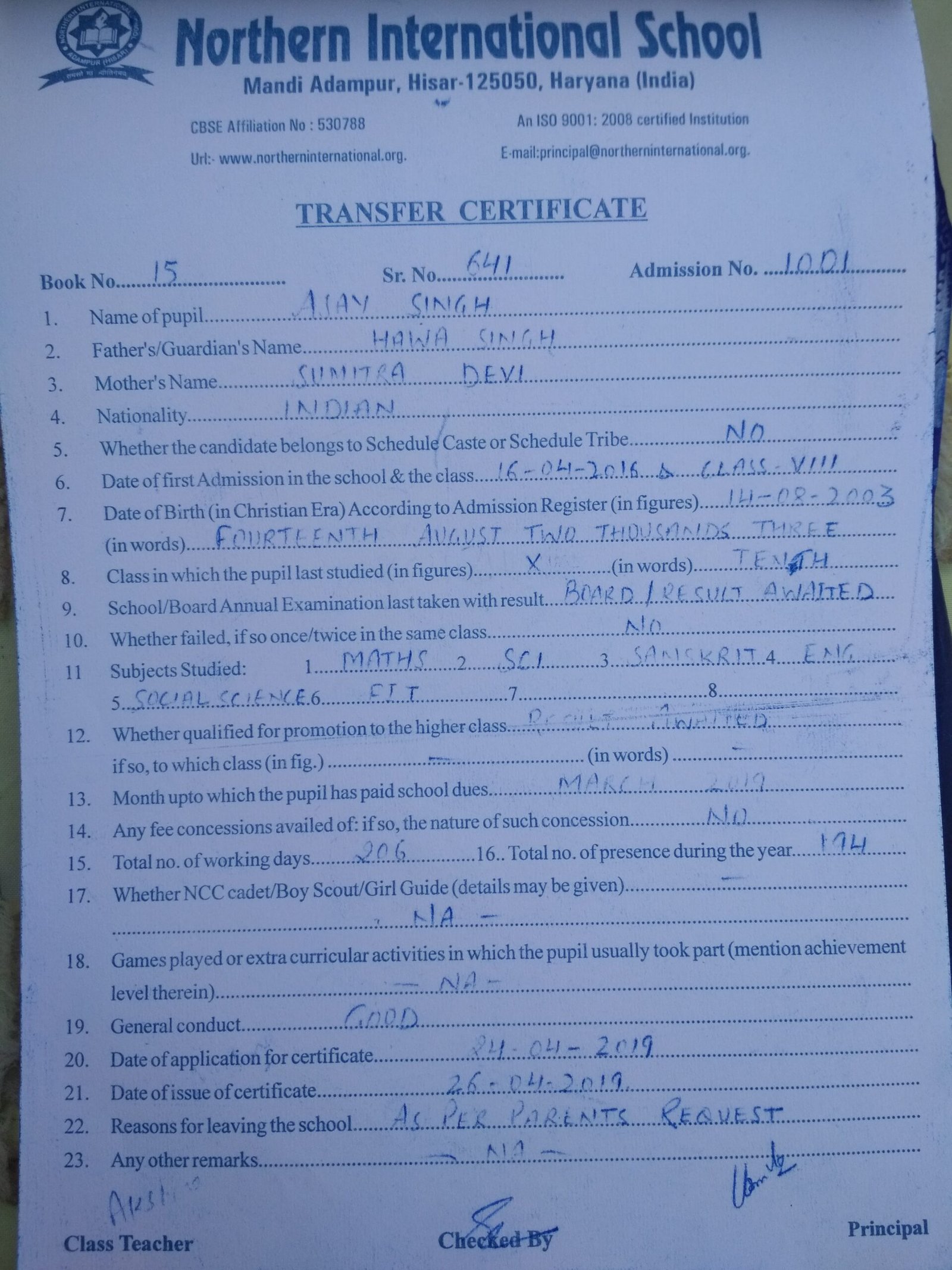 Transfer Certificate – Northern International School | Mandi Adampur, Hisar